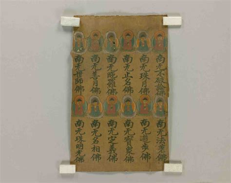 敦煌遗书 日藏 Wb 34佛名经断卷写 1枚 著色佛像12体41x44cm国画超高清大图原图扫描真迹全图书画图片下载