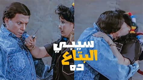 عادل امام بيتخانق مع معلمين و شاف حورمة 😂😂🤣 البتاع ده له ناسه 😂😂🤣
