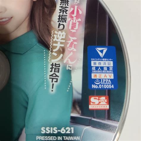 Yahoo オークション S1が小宵こなんに無茶振り逆ナン指令 一流女優の
