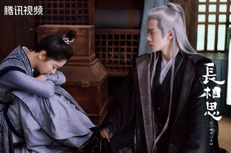 楊紫、檀健次《長相思》第二季口碑暴跌 鄧為求婚名場面慘遭魔改全網氣炸 上報 流行