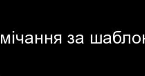 Розмічання за шаблоном Album On Imgur