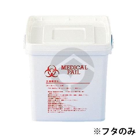 サンコー 三甲 サンペールk20フタパッキン付 ホワイト 701018 01 資材・印刷のルネ 通販 Yahooショッピング