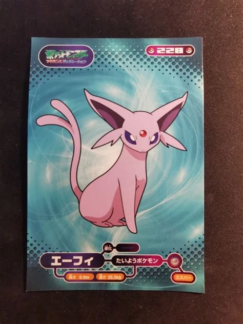 ESPEON 228 ADVANCED Generation Bromides Japanese Pokemon Card EUR 12 99