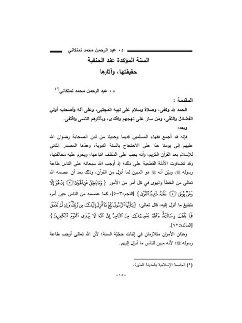 Mkda Volume 39 Issue 139 Pages 15 79 Pdf