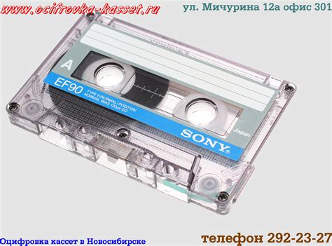 Аудиокассета фотография изображение оцифровка mp3 wav диск DVD