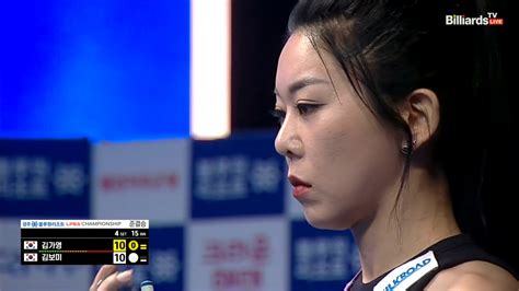 김가영과 김보미의 준결승 4세트 막판 대접전 경주블루원리조트 Lpba 챔피언십 23 24 다음스포츠