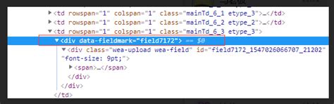 Js通过data Xxx自定义属性获取dom元素data Fieldmark Csdn博客