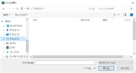 開く・保存・選択ダイアログの使い方 Vba 組み込みすと