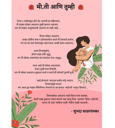 Pukar Posted On Linkedin