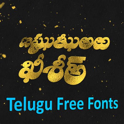 Stylish Telugu Fonts Free Download 100 Telugu Fonts For Pixellab Mtc