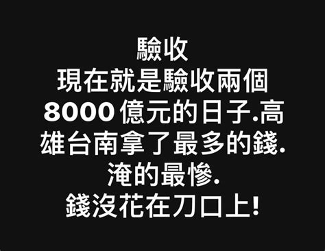 問卦 We Care 高雄現在 在幹嘛？ Ptt評價