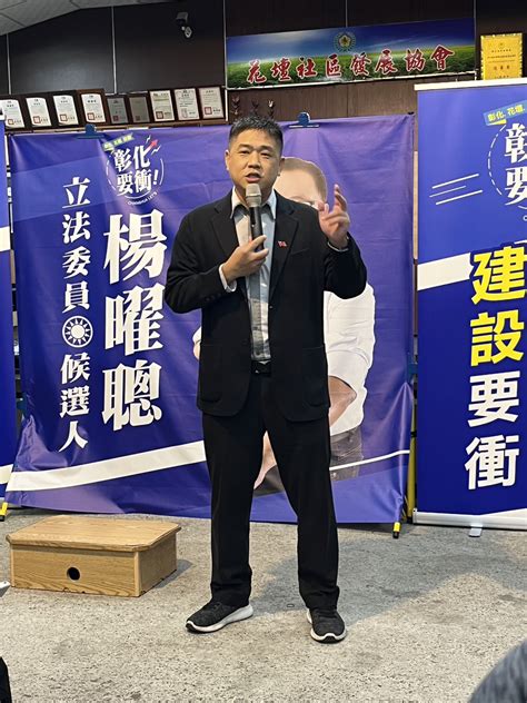 搶救少子化國安危機 楊曜聰首拋不孕症治療免費主張