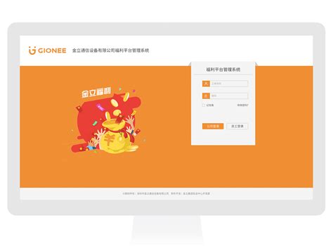 福利平台系统盛宴风之谷 站酷zcool