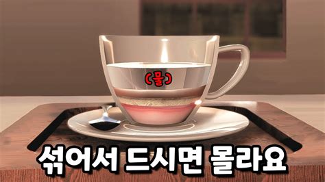 카페에서 원가를 줄이는 흔한 방법 『에스프레소 타이쿤espresso Tycoon』 Youtube
