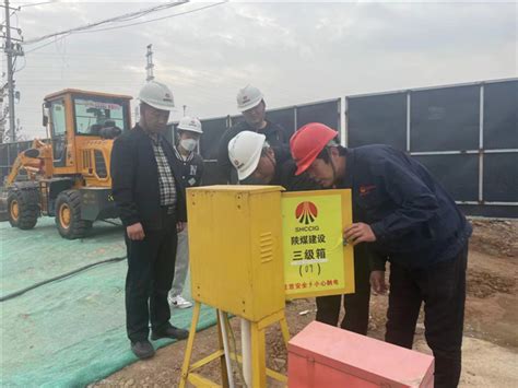 韩城市住建局开展建筑施工安全生产大检查 陕西省建筑节能协会【官方网站】——