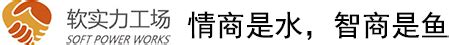 变革管理模型变革八步曲 John Kotter s Change Model 8 Steps 情商是水智商是鱼