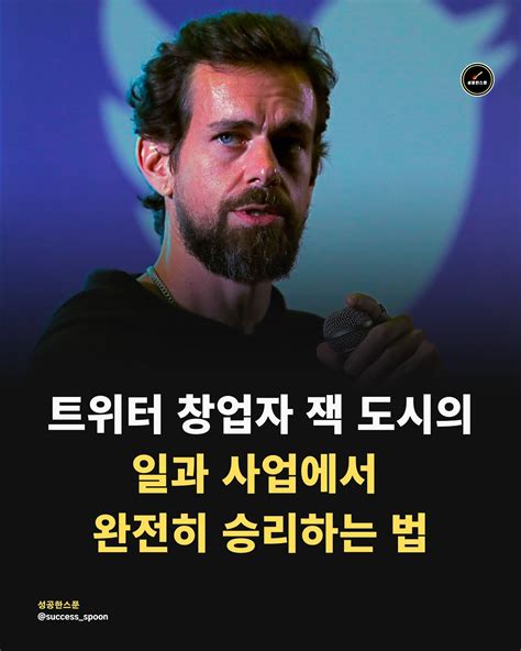 성공한스푼 삶에 지치면 특별한 날보다 아무 일 없는 주말이 더 좋아진다” 📚 를 소개합니다 📌본 도서에 대해 더 자세한 내용은 프로필 상단에 있는 링크를 클릭해