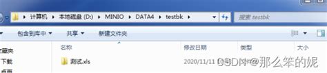 Minio （三）分布式部署minio分布式部署 Csdn博客