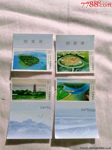 2022 10洞庭湖上边版铭单套 T字邮票 邮币连苑7788收藏 收藏热线