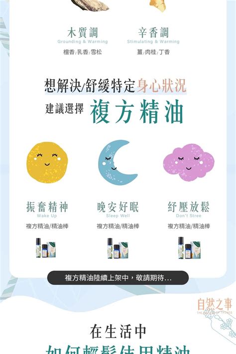 愛爾蘭自然之事有機檸檬純精油12ml衛浴香氛HOLA 和樂家居