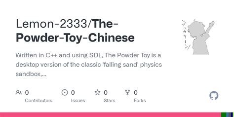 Github Lemon 2333 The Powder Toy Chinese Written In C And Using Sdl The Powder Toy Is A