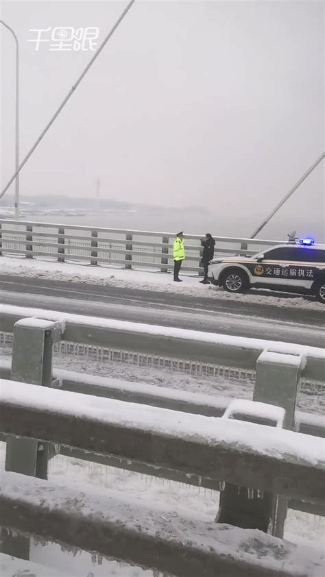 【湖北】疑执法人员雪地拍视频被车主怒斥“太孬种了，跟河南交警学学”，市民热线：会如实交办