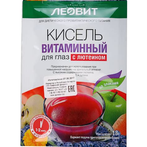 Диетические напитки с белками и витаминами купить в Минске на Emall по ...