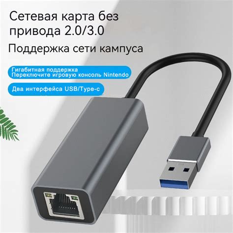 Usb Hub Lan Adapter Сетевая карта Usb Ethernet адаптер сетевой Rj 45 переходник Lan Интернет