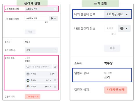 [잔디 활용팁] 잔디 캘린더 100 활용하기 업무용 협업툴 Jandi 블로그