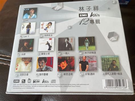 George 阿 Lam 林子祥 百代珍藏套裝 12cd Boxset 限量盤 （限量編號 0281） 12張 Emi 經典大碟 絕版