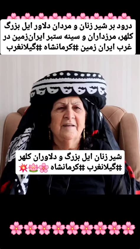 ‎کرماشان🔹️‎ ‎بدون شرح ارسالی ایران مازندران گیلان کوردستان کرمانشاه‎ Instagram