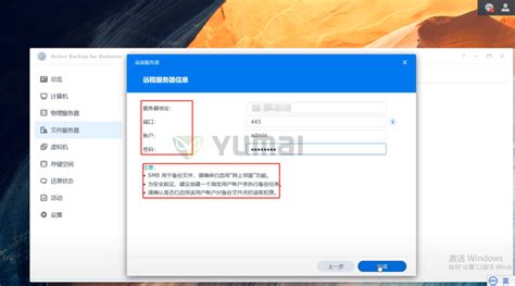群晖nas 新技能get，abb套件文件服务器的安全备份攻略 群晖abb csdn博客