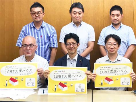 中野でlgbt支援ハウス開設に向けた取り組み始まる クラウドファンディングも 中野経済新聞