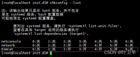 Linux设置tomcat开机自启linux Tomcat设置开机自启动 Csdn博客