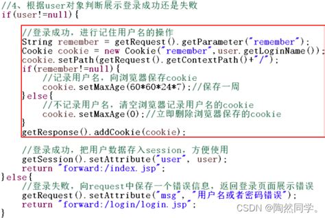java用户管理系统【完整版】 用户信息管理系统eclipsejava项目 csdn博客
