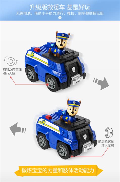 正版汪汪队立大功玩具救援车系列阿奇小砾套装狗狗巡逻队16775 阿里巴巴