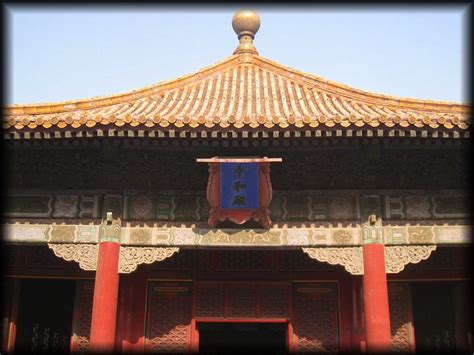 故宮・紫禁城・中和殿、保和殿／中国・北京／造形礼賛特別版