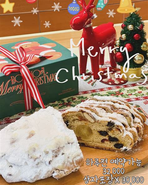 Bake Me Happy 베이크 미 해피 베미해 대구빵집 대구베이커리 청라언덕 서문시장 슈톨렌stollen대구슈톨렌 Instagram