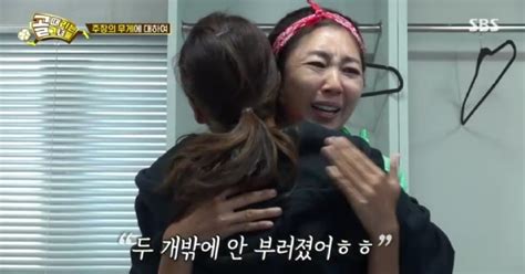 ‘갈비뼈 부상 전미라 애써 태연 “두 개밖에 안 부러졌어” 골 때리는 그녀들