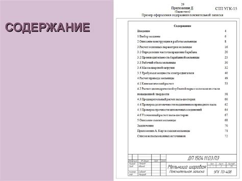 Нормоконтроль презентация онлайн