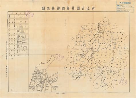 民国时期《浙江省诸暨县乡镇区域图》历史地图网