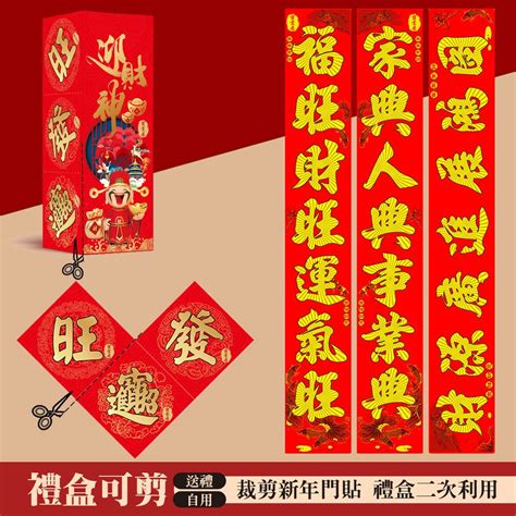 寶堂居 迎財神605 Pchome 24h購物