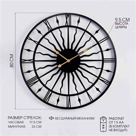 Часы настенные, Лофт "Солнце", плавный ход, d-80 см купить c доставкой ...