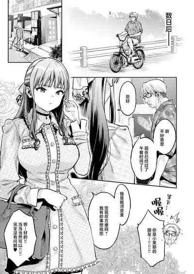 Kono Sex Wa Engi Desu 2 这个性爱都只是演技 2 Nhentai Hentai Doujinshi And Manga