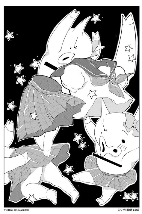 2023年自分が選ぶ今年上半期の4枚 🐁 ️ 恒星時 」恒星時の漫画