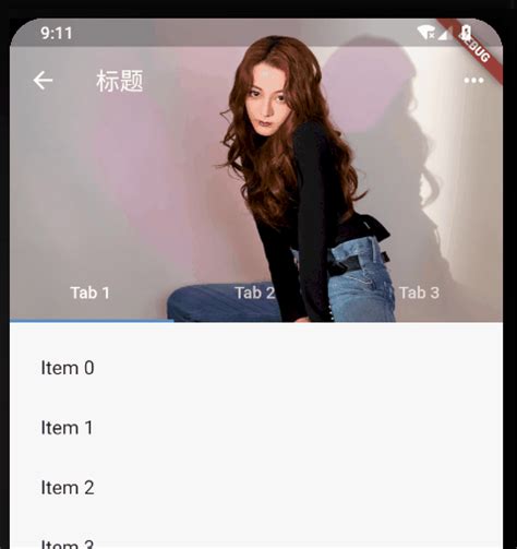 Flutter Sliverappbar全解析，你要的效果都在这了！ Csdn博客