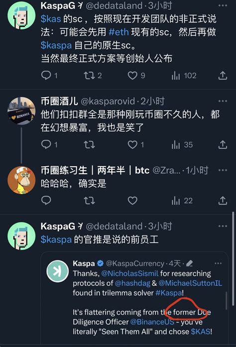 KaspaG 𐤊 on Twitter 扣扣群的 kas 菜鸟新人们你怎么看这位mm 对你们的评论 https twitter