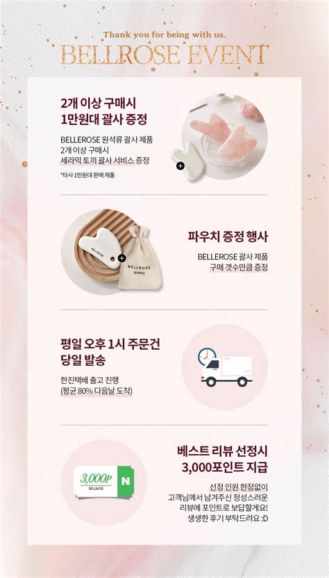 로즈쿼츠 하트 괄사 감도 깊은 취향 셀렉트샵 29cm