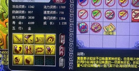 梦幻西游：第60次合服计划公布，有20个区的玩家会有免费改名资格腾讯新闻