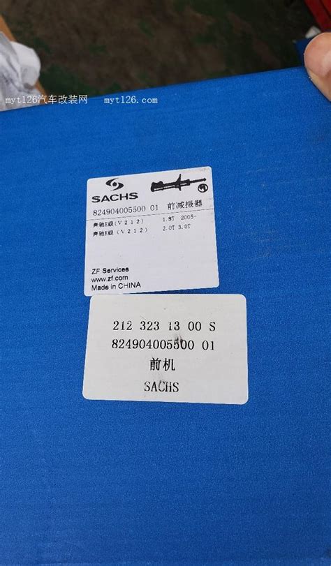 奔驰E级W212更换减震器 myt126汽车改装网